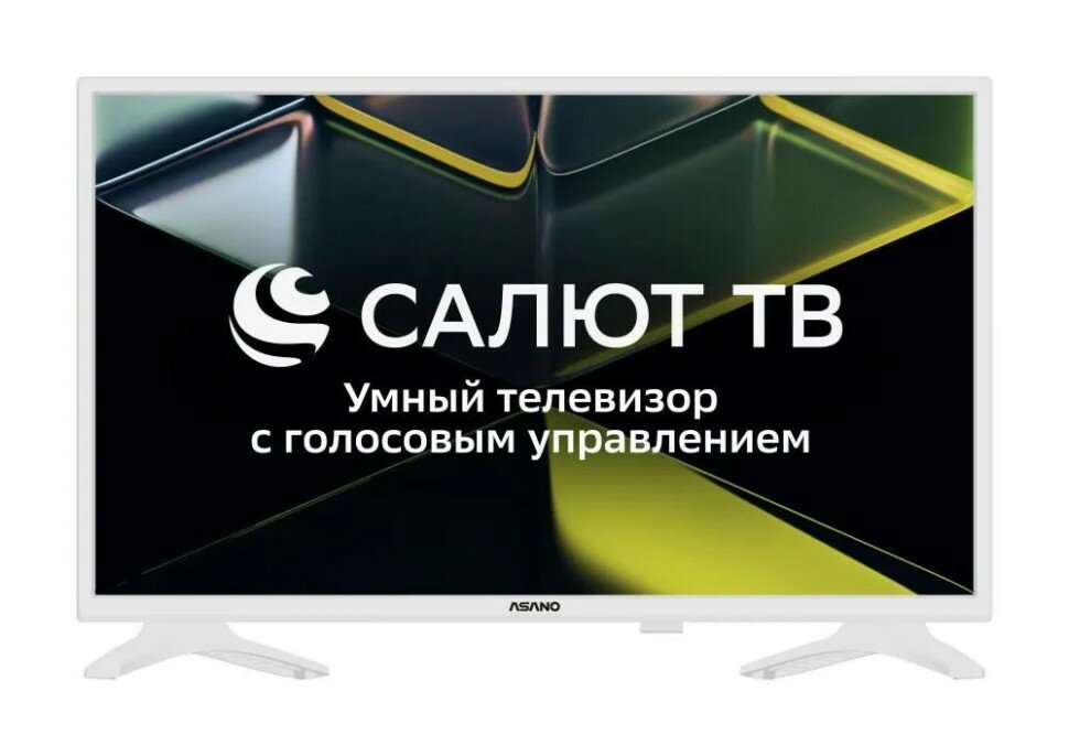 28" Телевизор ASANO 28LH5011T белый 1366x768, HD, 60 Гц, Smart TV, Салют ТВ