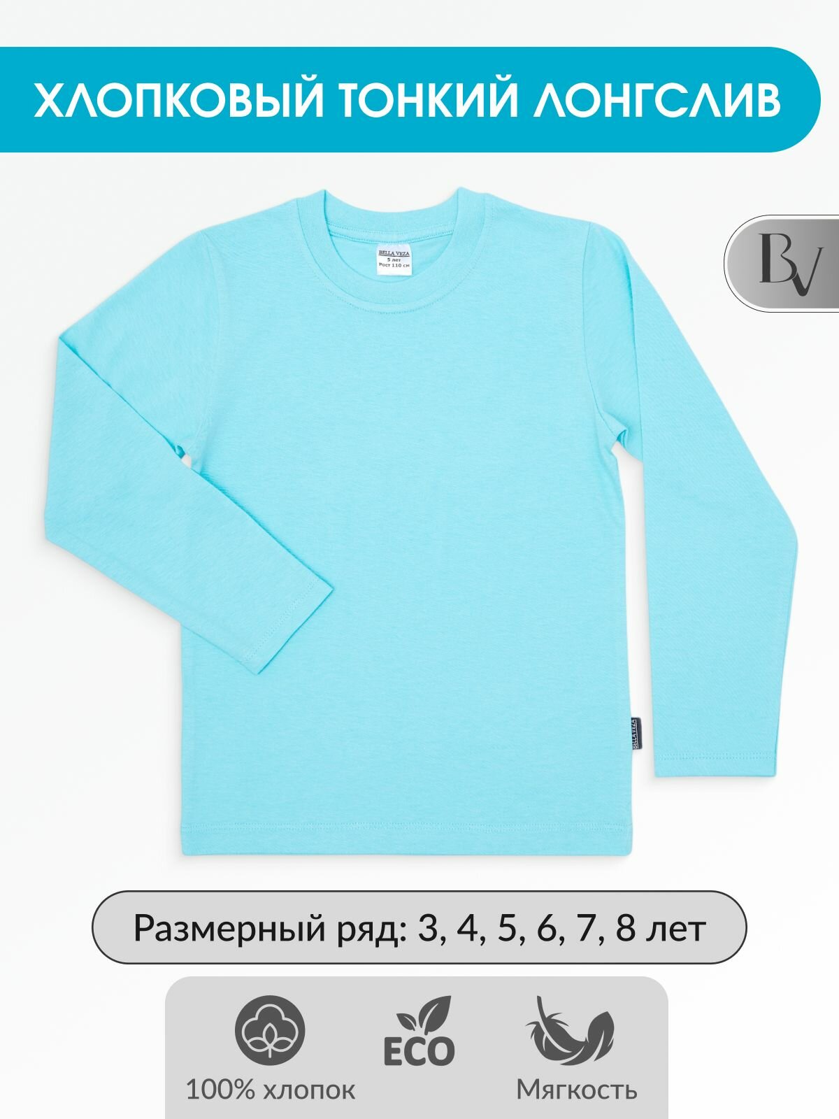 Джемпер