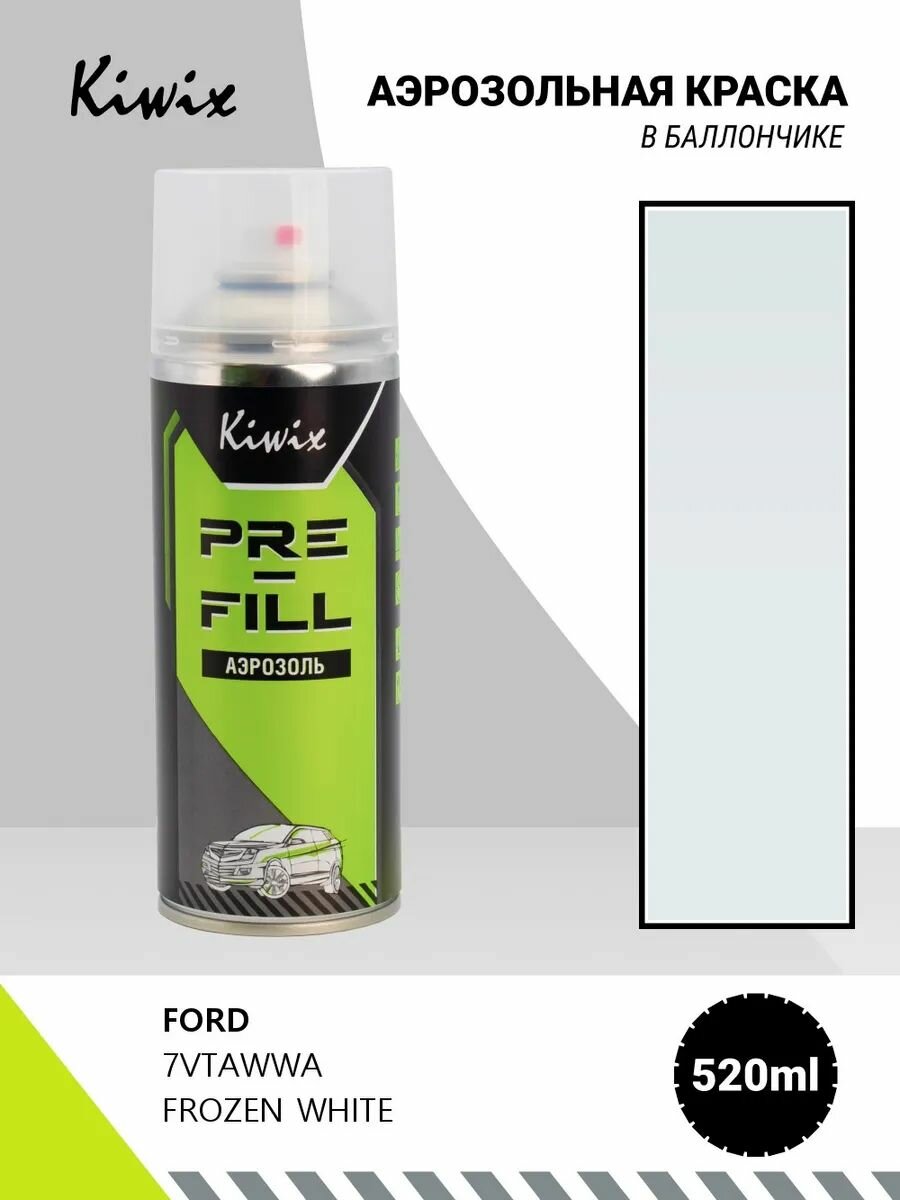 Аэрозольная краска FORD 7VTAWWA FROZEN WHITE 520мл