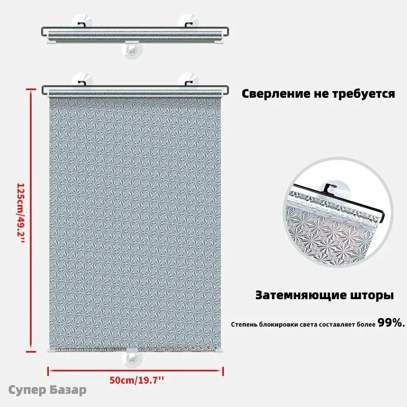 Рулонные шторы 50х125 см серебристый