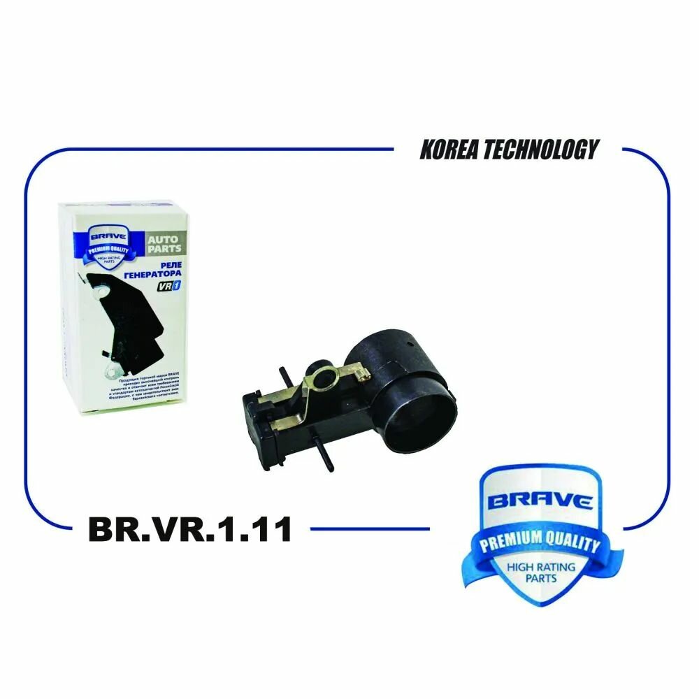 Щетка генератора Daewoo Nexia Chevrolet Lanos BRAVE BR. VR.1.11