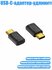 USB-C-адаптер-удлинитель, A