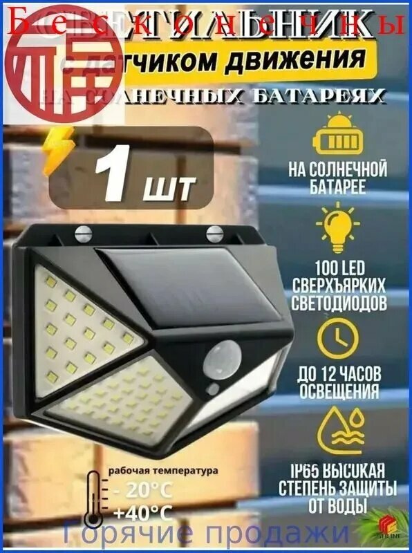 Прожектор