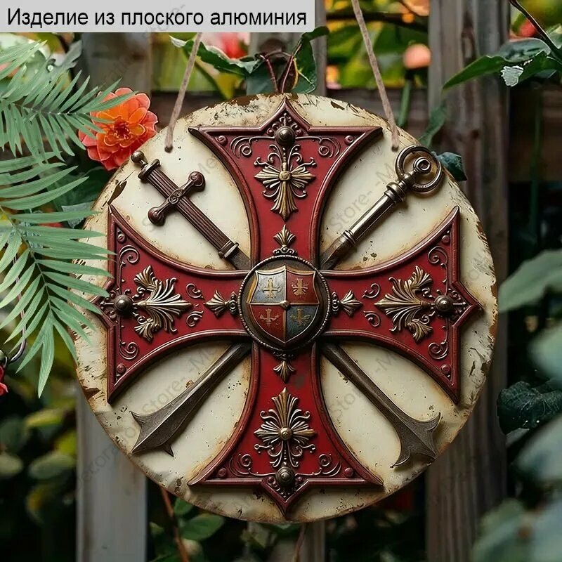 Ретро-стиль, украшение для дома, 2d металлическая табличка, 20 см.