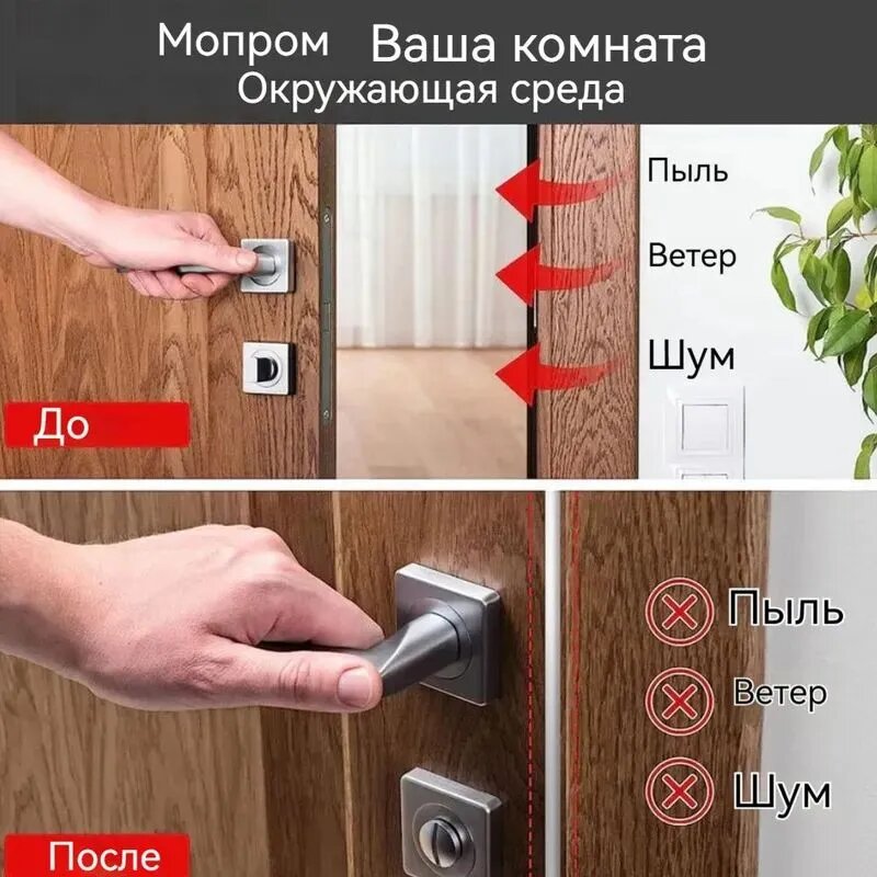 Самоклеющийся уплотнитель для окон и дверей,10x6 мм, 6м, черное