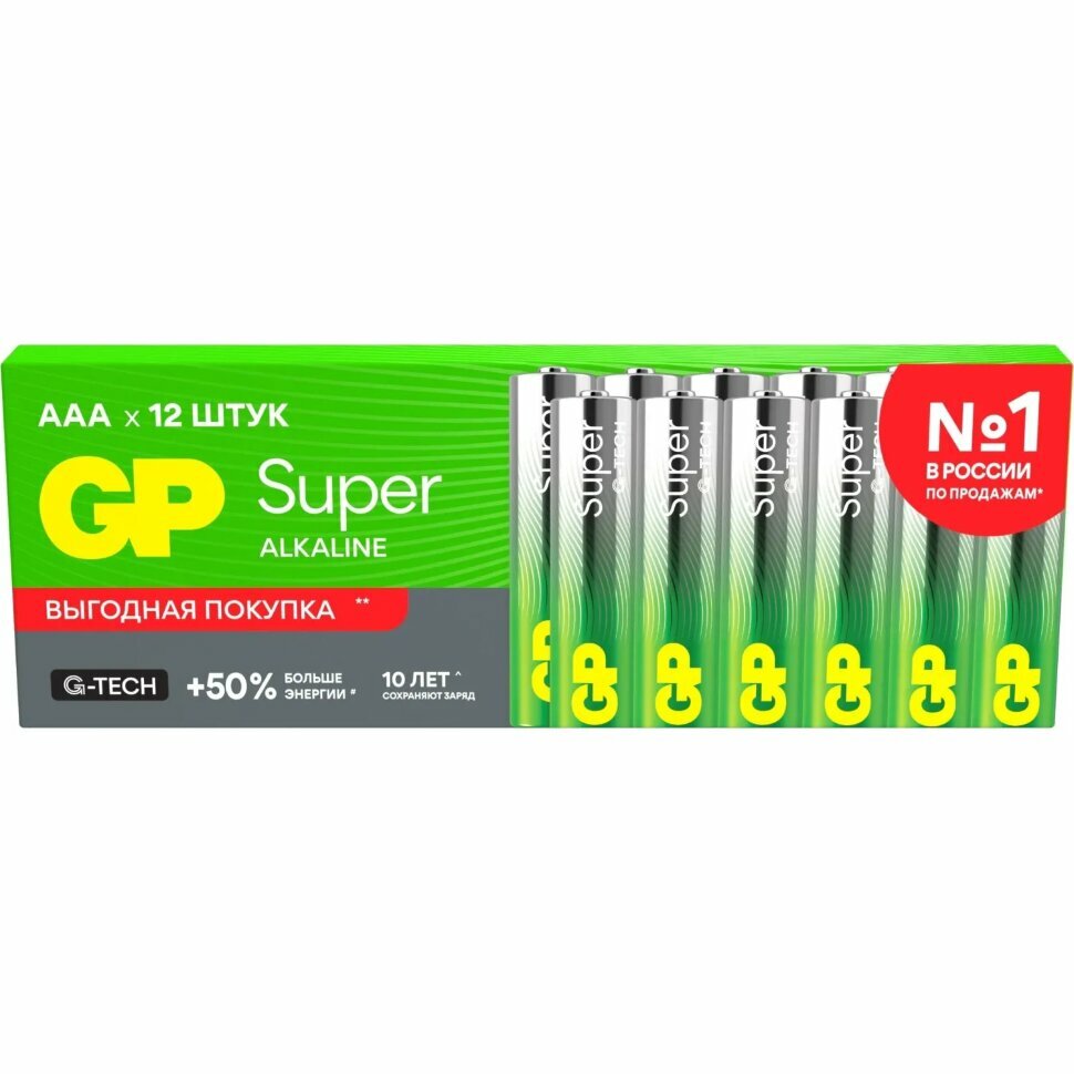 Батарейка GP AAA/LR03 24AEFNR1-2CRNPNN12 12 шт. в уп, 2509962