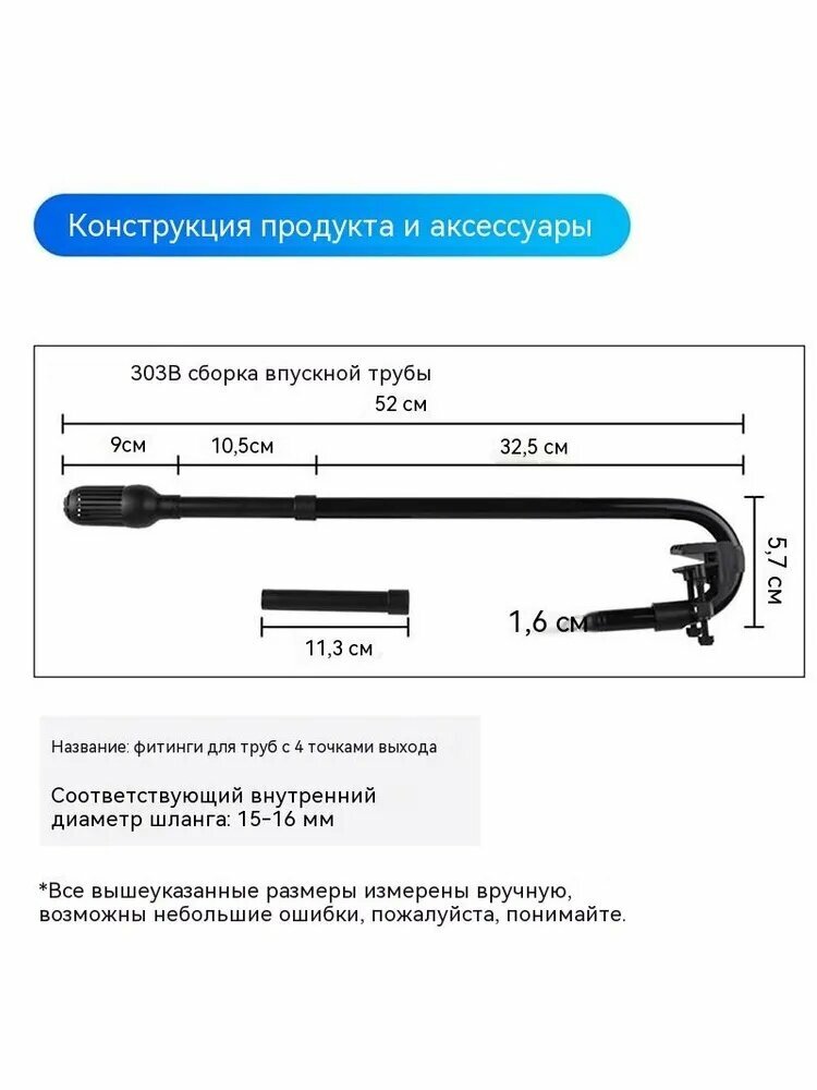 Фитинги для водопровода с фильтром для аквариума