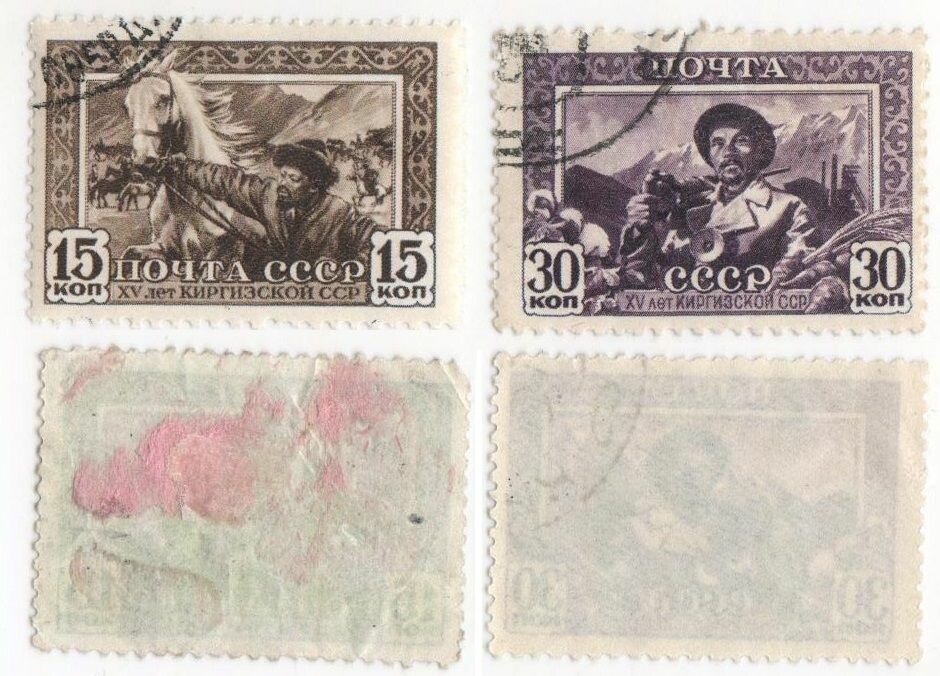 1941-19 20 Серия Набор марок 2 шт СССР 15 лет Советской Киргизии II