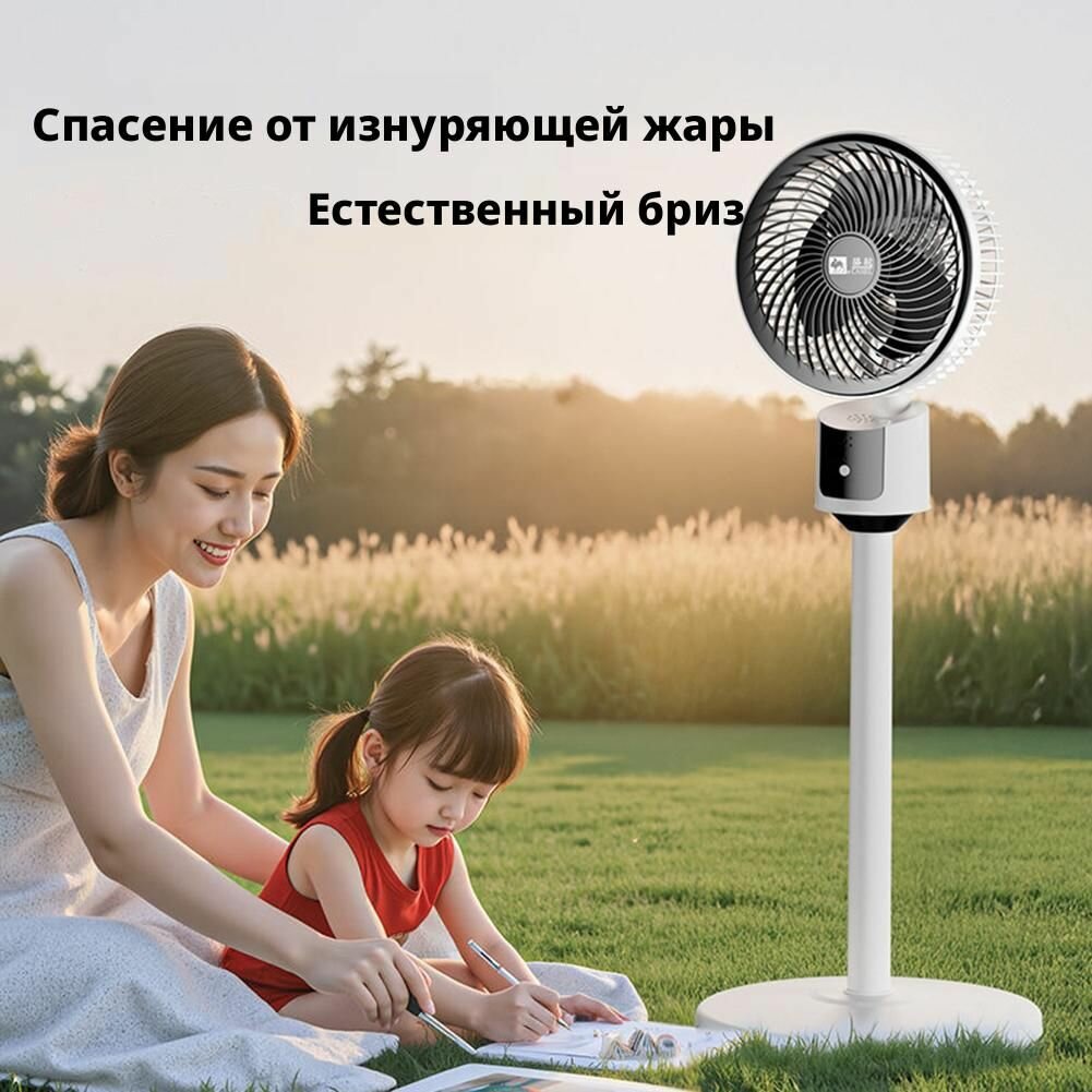 Вентилятор CYY2527@#ZDFZ7397-zd, серый для дома комнатный