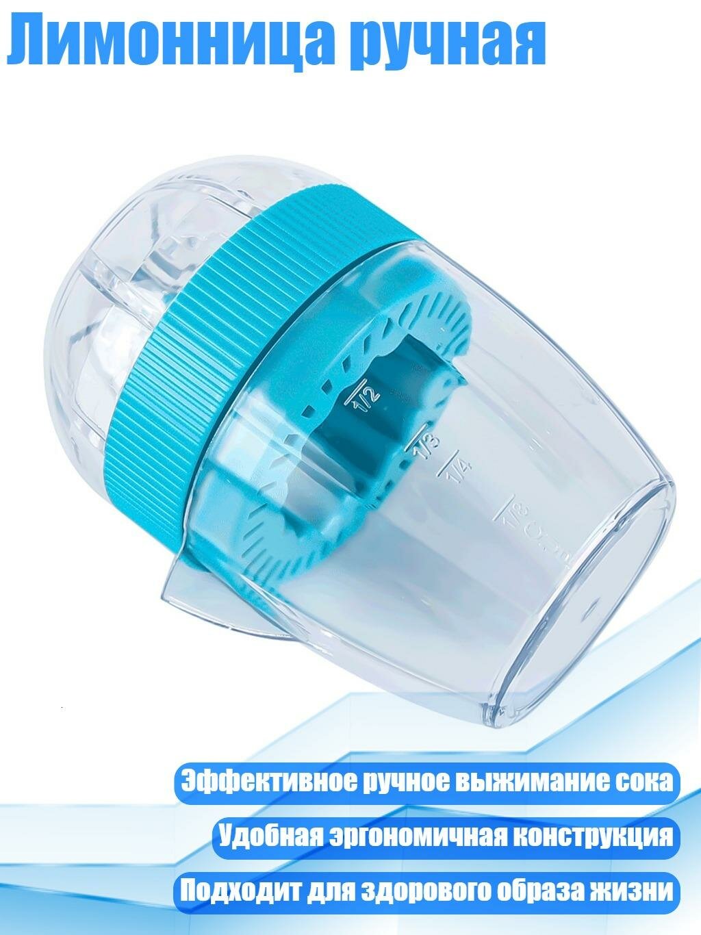 Лимонница ручная, Синий