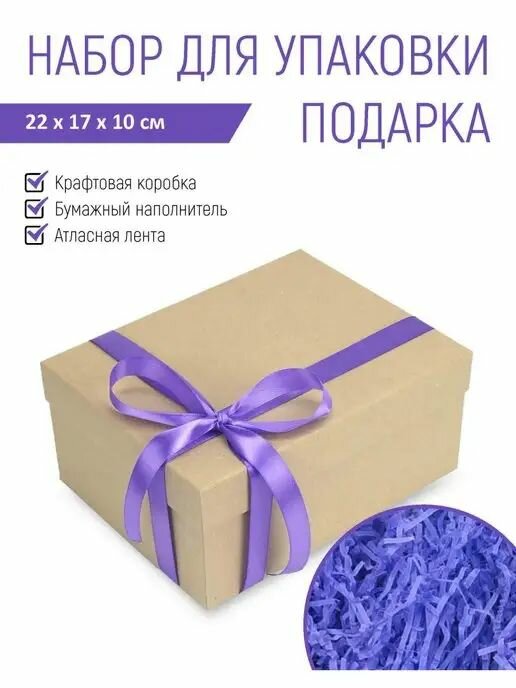 Коробка подарочная для упаковки и хранения 1 шт laurus Nobilis