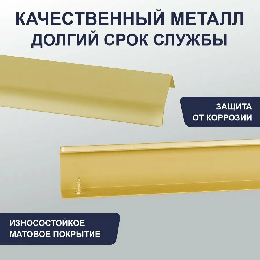 Ручка мебельная — фото 1