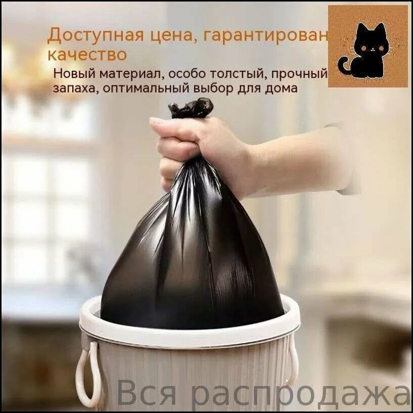 Мешки для мусора 180 л, 55мкм, 150 шт