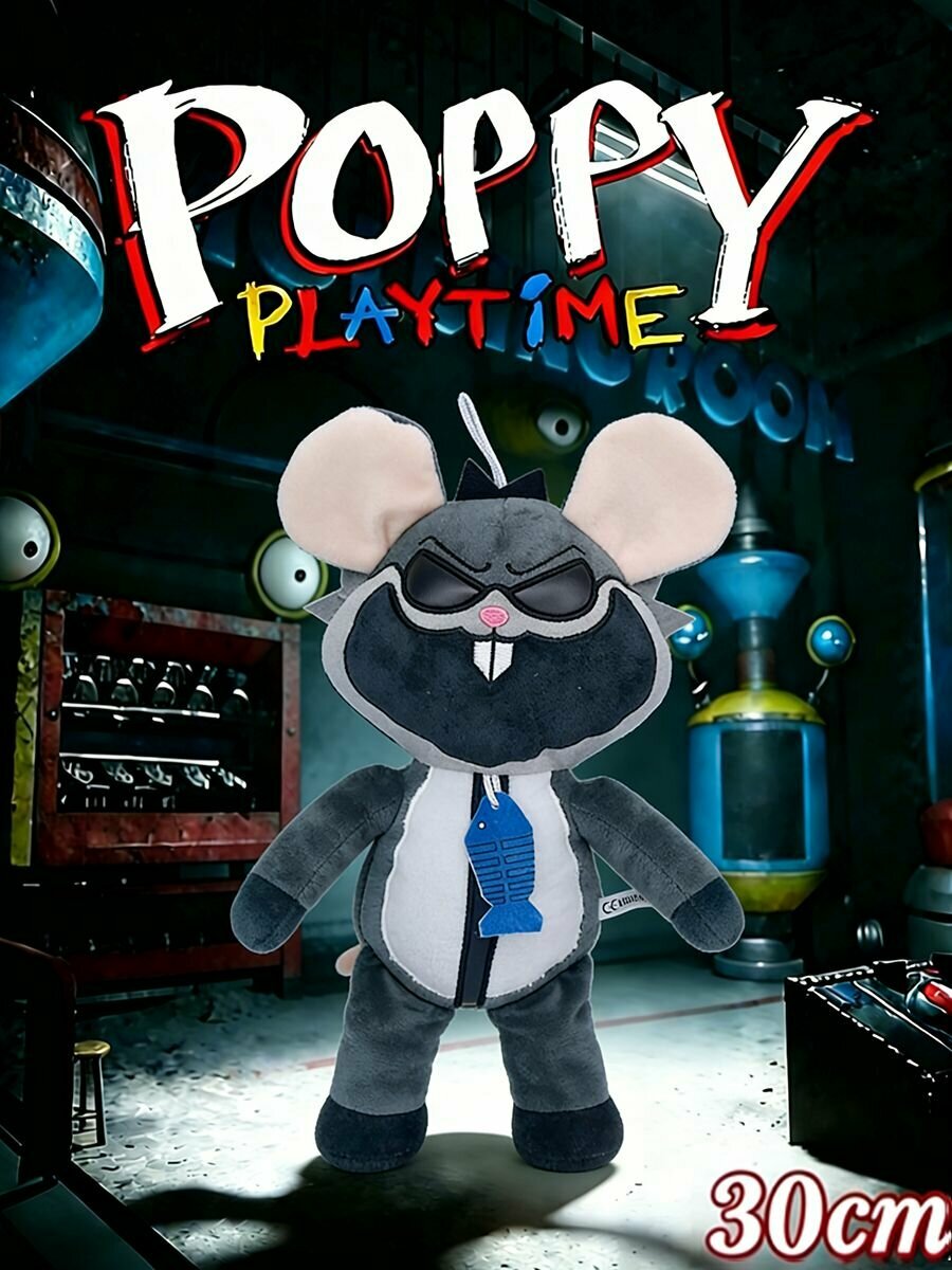 Мягкая игрушка поппи плейтайм Goober Gutz 25cm/Poppy playtime Wrongside Outimals plush toys. Экономика, доступные,