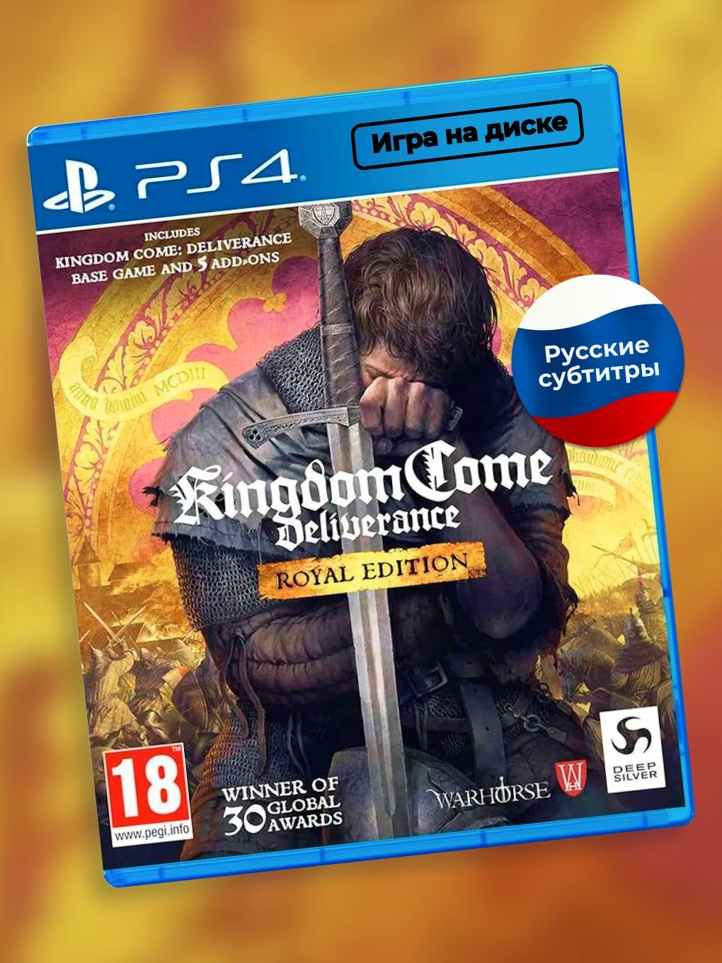 Видеоигра Kingdom Come Deliverance Royal Edition PS4 диск