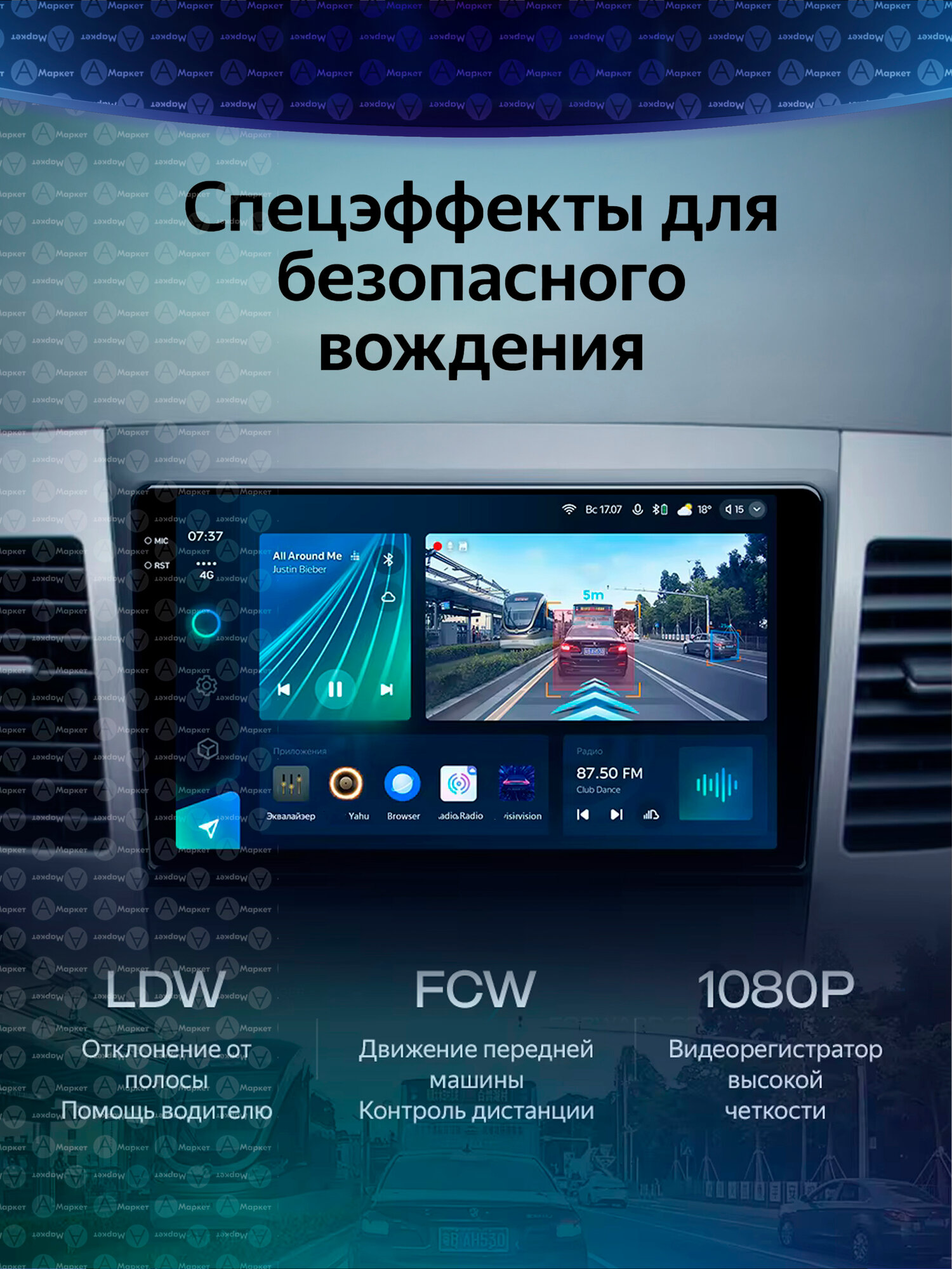 Видеорегистратор X5 DVR — фото 1