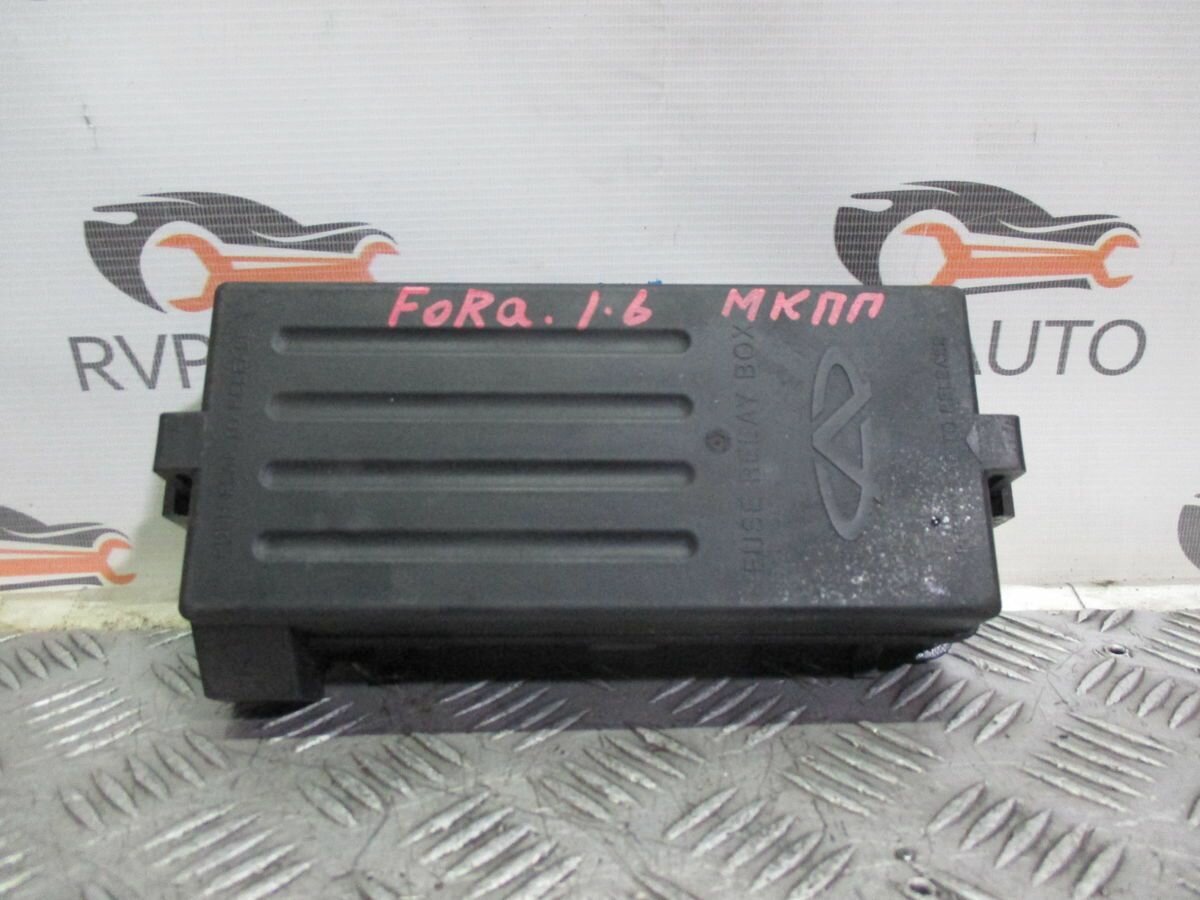 Блок предохранителей Chery Fora A21 2006-2010