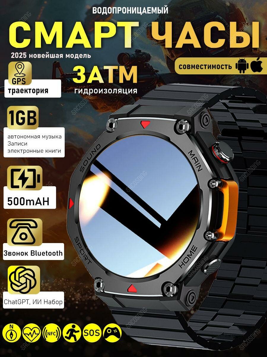 2026 GPS смарт часы мужские IP68 Водонепроницаемый Компас Альтиметр Барометрический