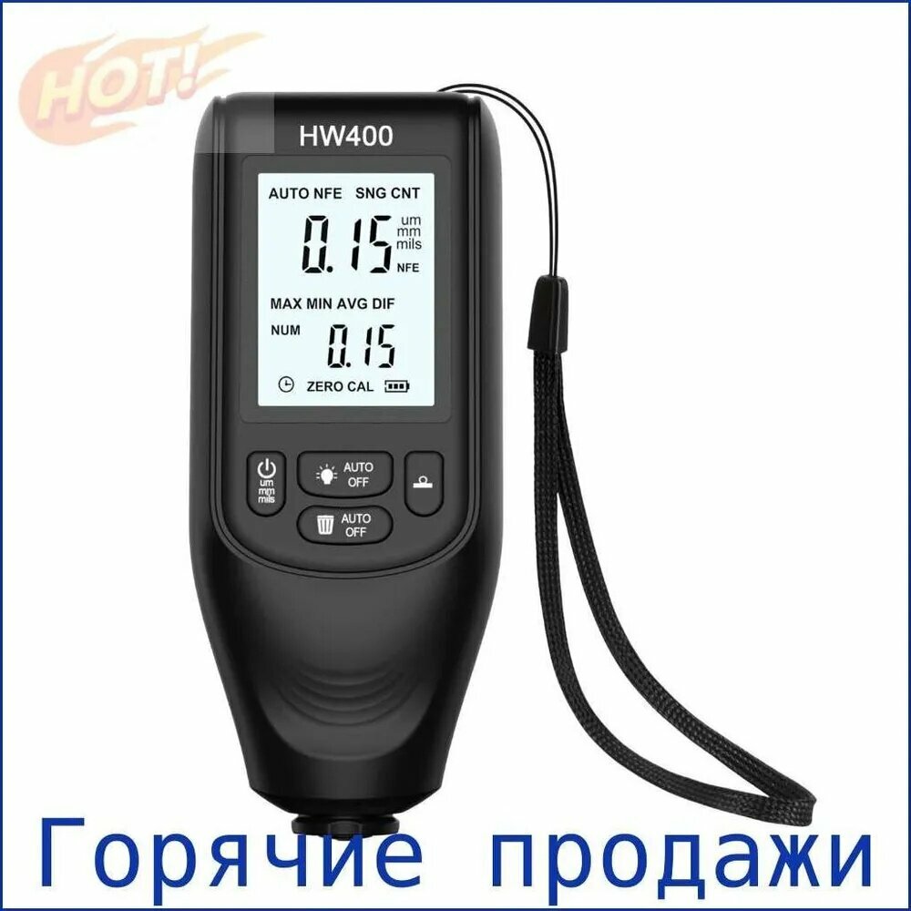 (1 комплект) измеритель толщины покрытия HW400-черный
