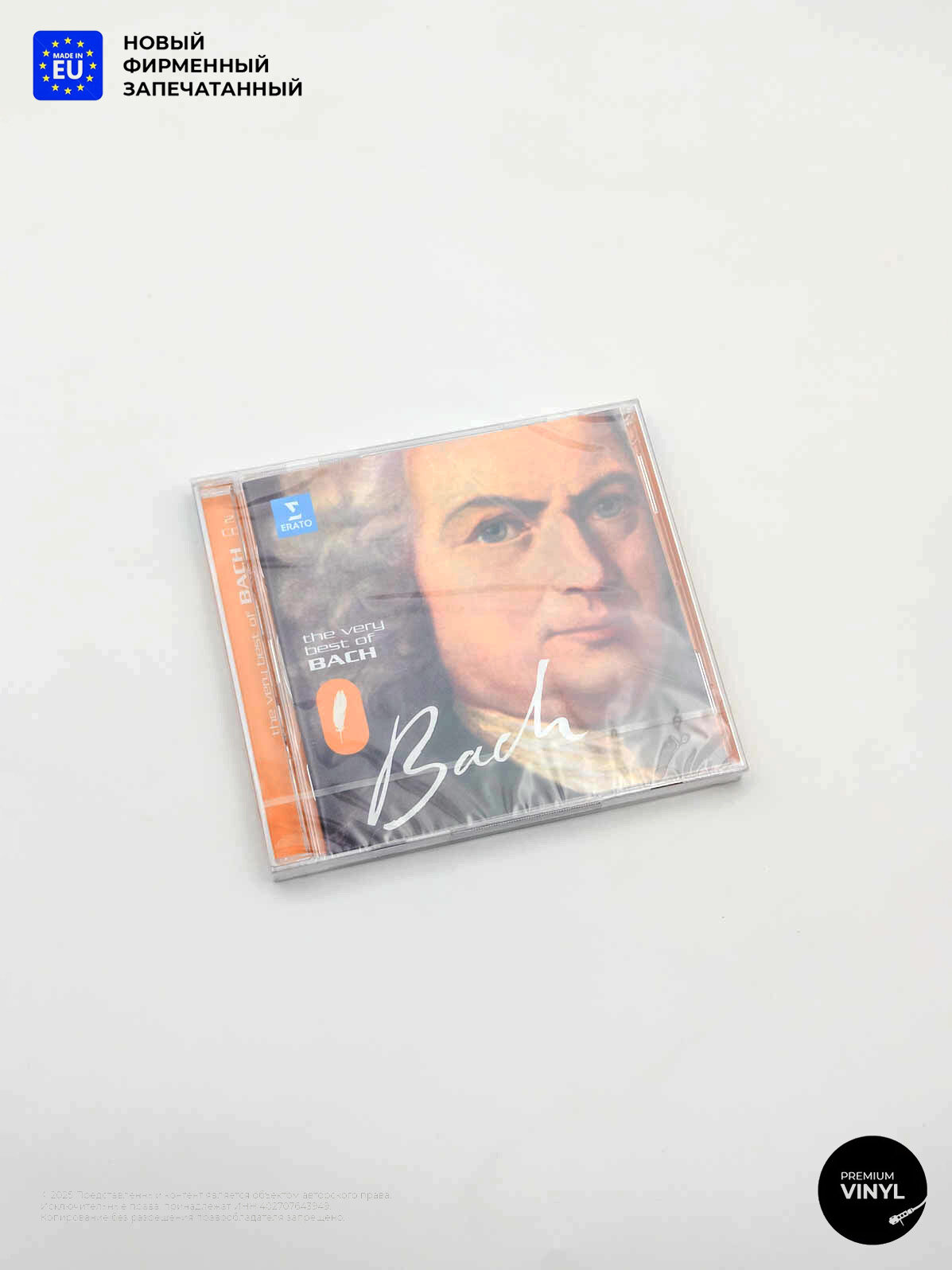 CD диск Various Artists - Bach: The Very Best Of (2CD) 2006