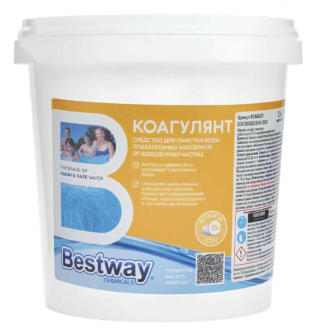 Коагулянт для бассейна в картриджах (5 таблеток по 25 гр) 1.5 кг Bestway Chemicals