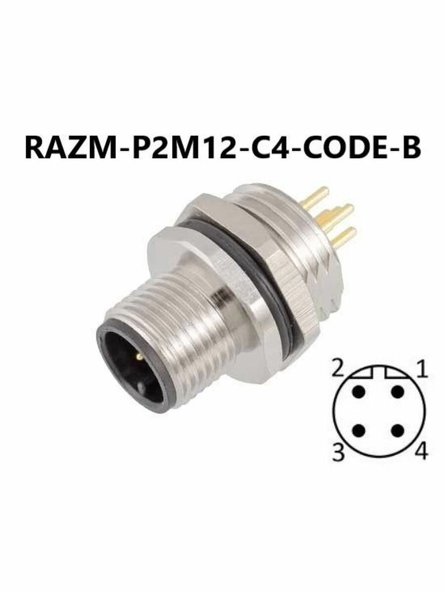 RAZM-P2M12-C4-CODE-B разъём приборный М12 B-coding 4 pin / вилка (папа)
