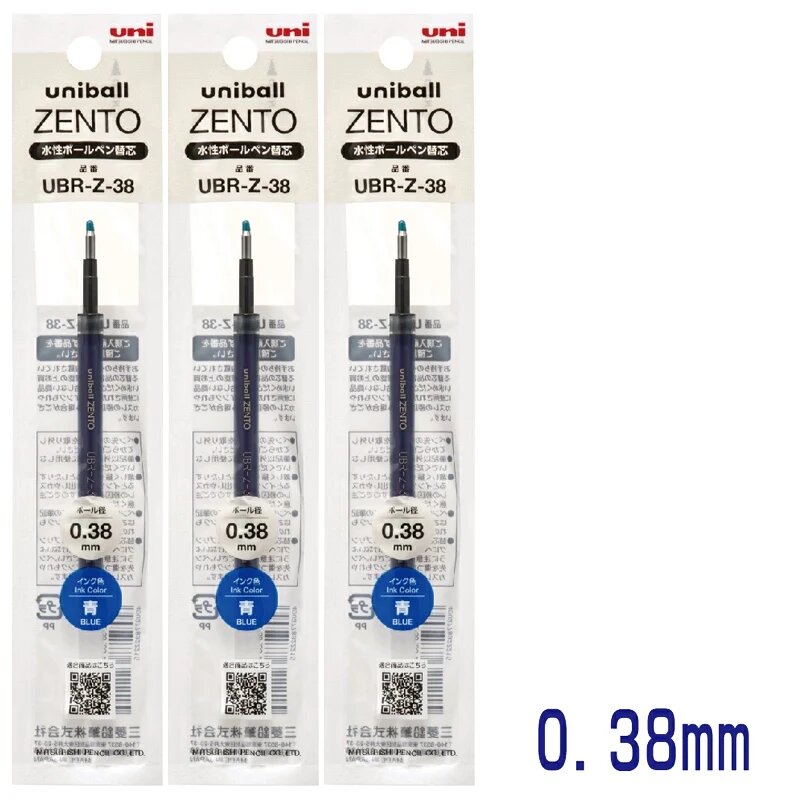 Гелевые ручки Uni-ball ZENTO Click 0,38/0,5/0,7 мм Темно-синий, UBRZ 0.38 3Blue Ink
