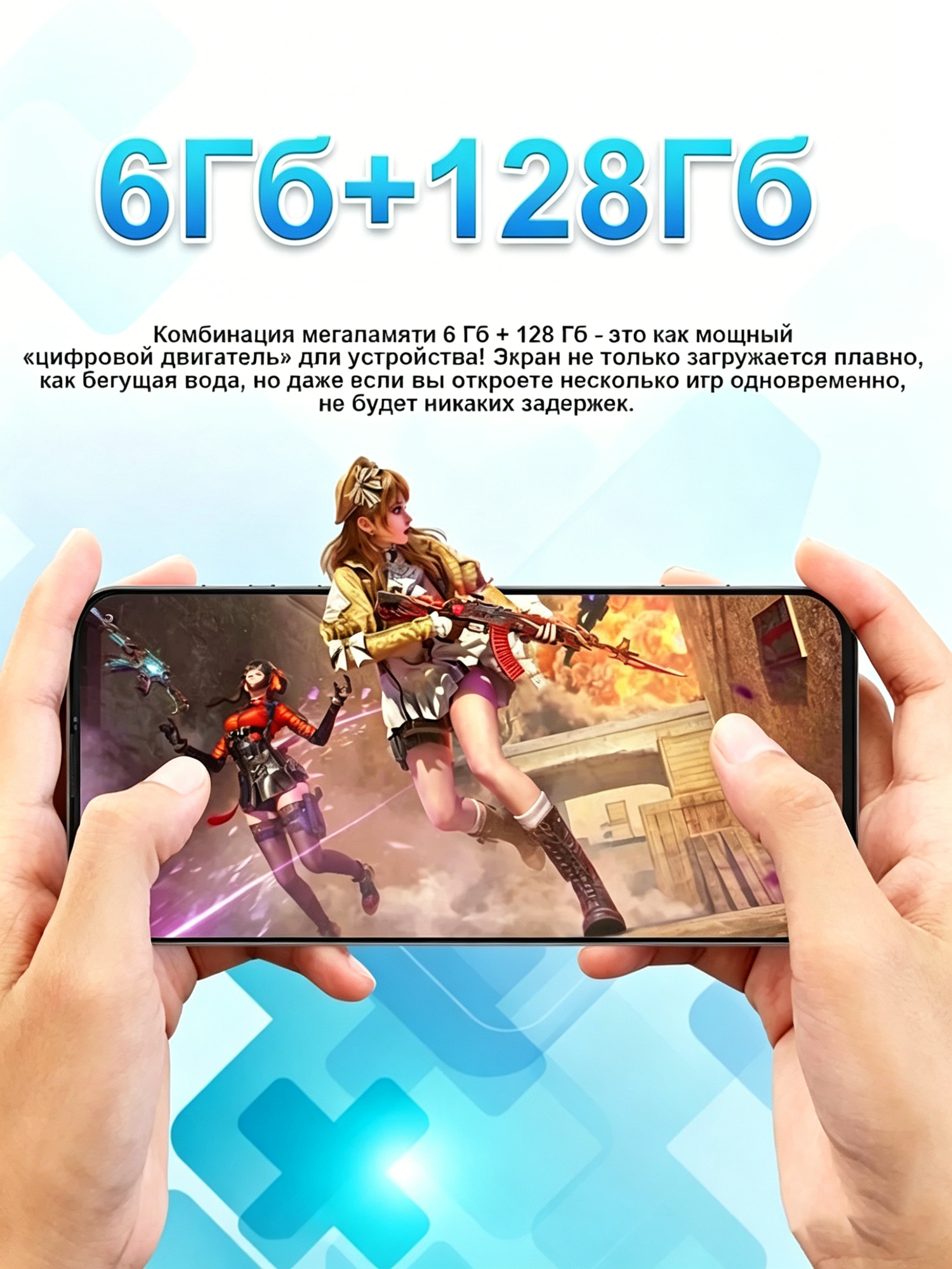 Смартфон ,16 PRO MAX, 2SIM, Android, 6ГБ+128ГБ, камера 25МП, экран 6.9" — фото 1