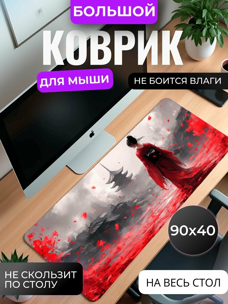 Коврик для мыши большой, игровой, "Японский стиль 90 см х 40 см