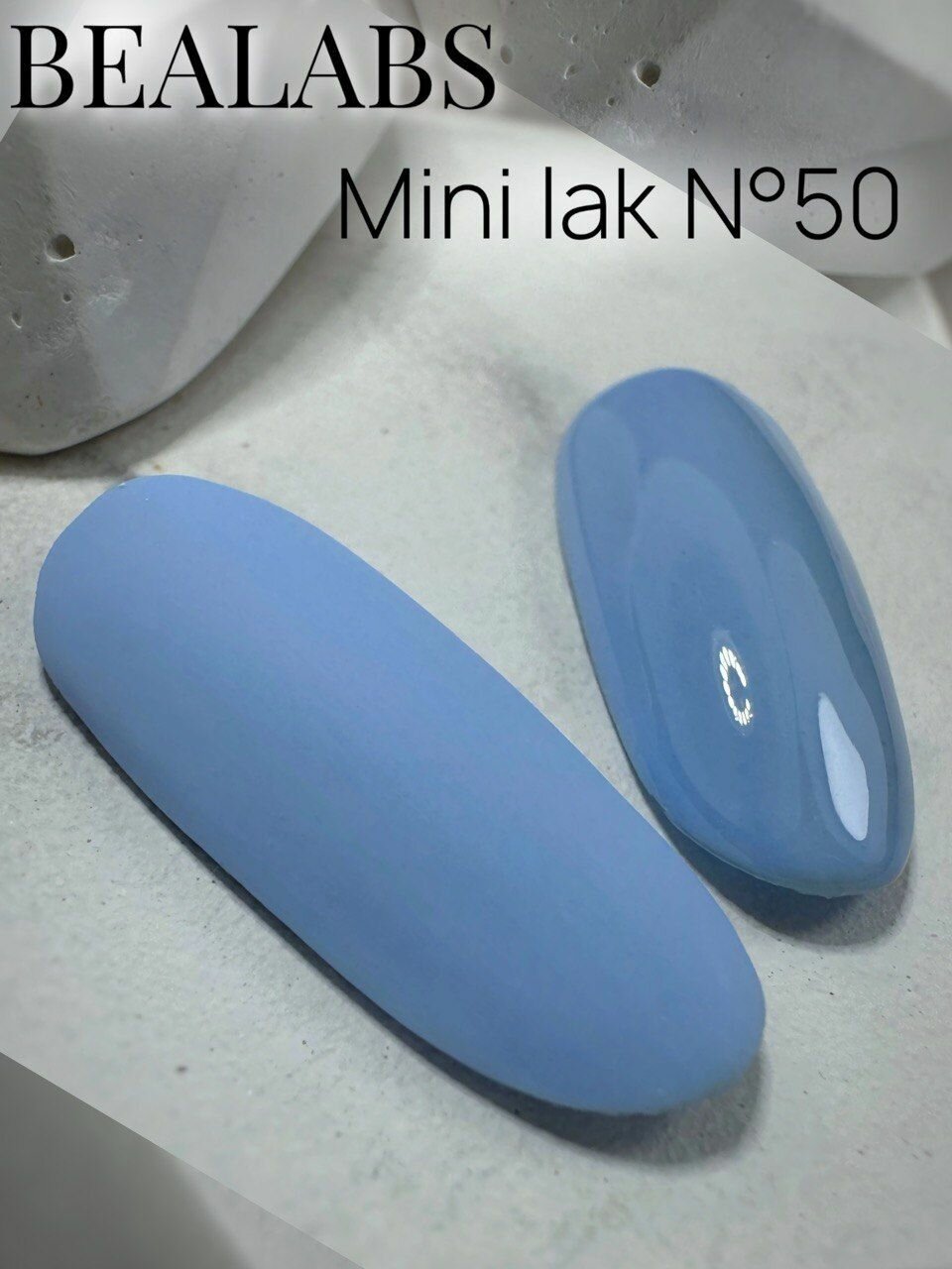 BEALABS Гель-лак mini № 50