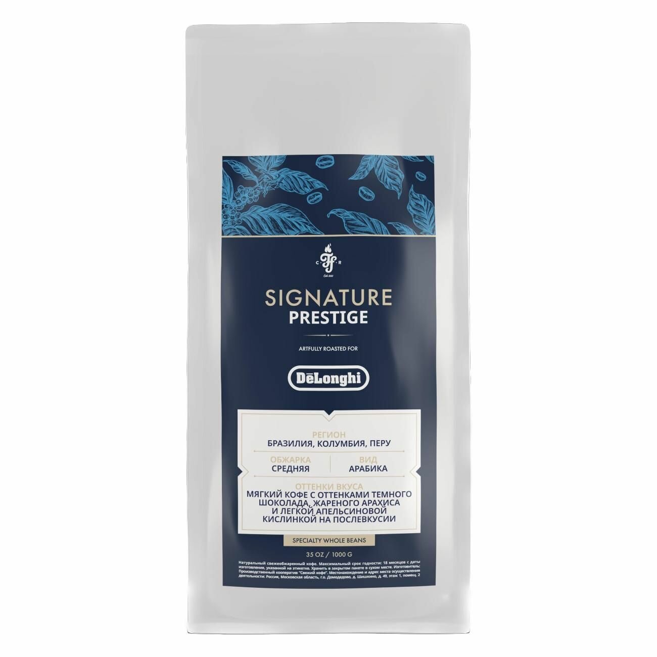 Кофе в зернах DeLonghi Signature Prestige, 1 кг