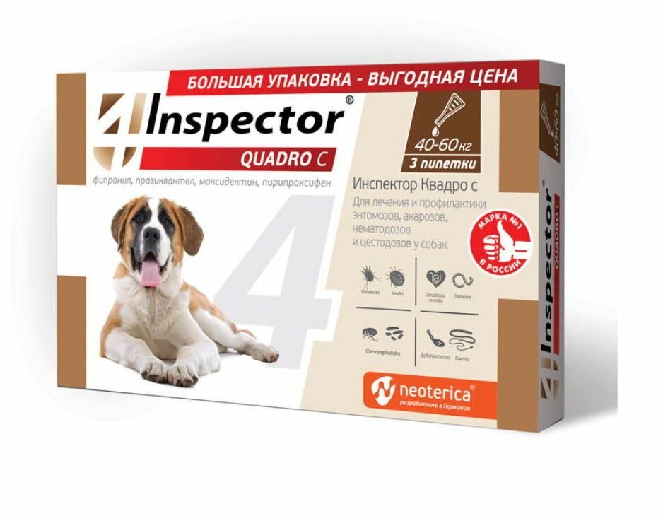 Капли Inspector Quadro, для собак 40-60кг, от паразитов, 3шт — фото 1