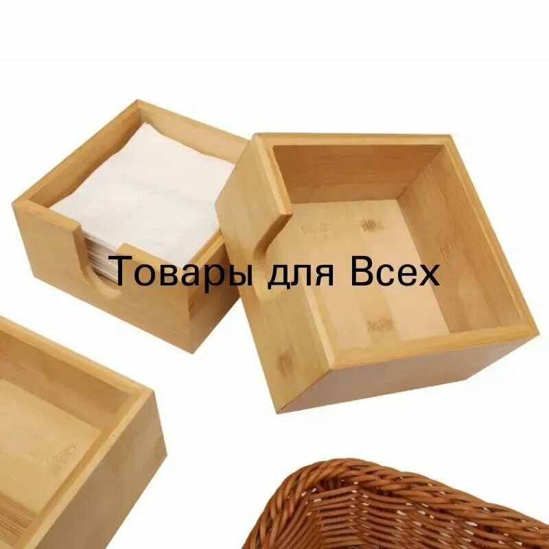 Салфетница — фото 1