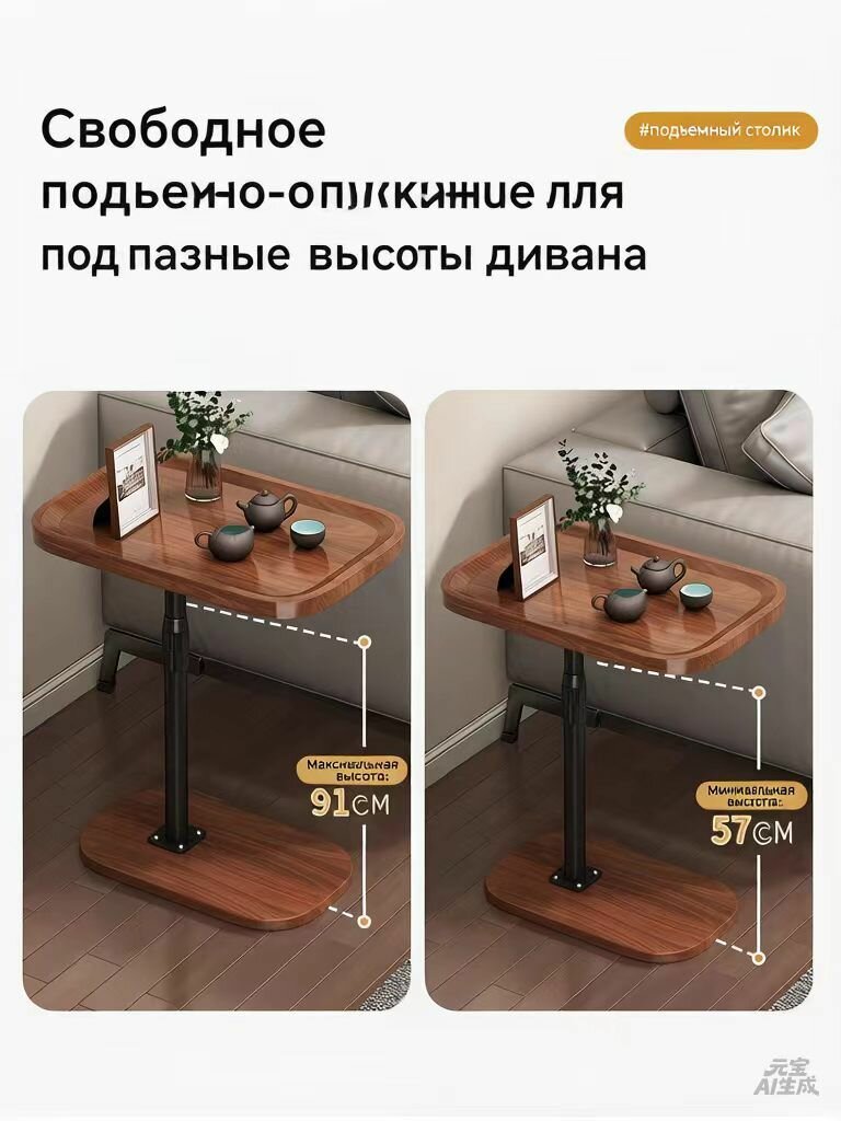Садовая тумба — фото 1