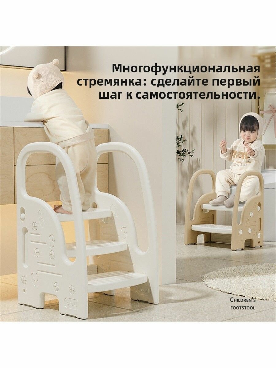 Детский стул,44х44х70см — фото 1