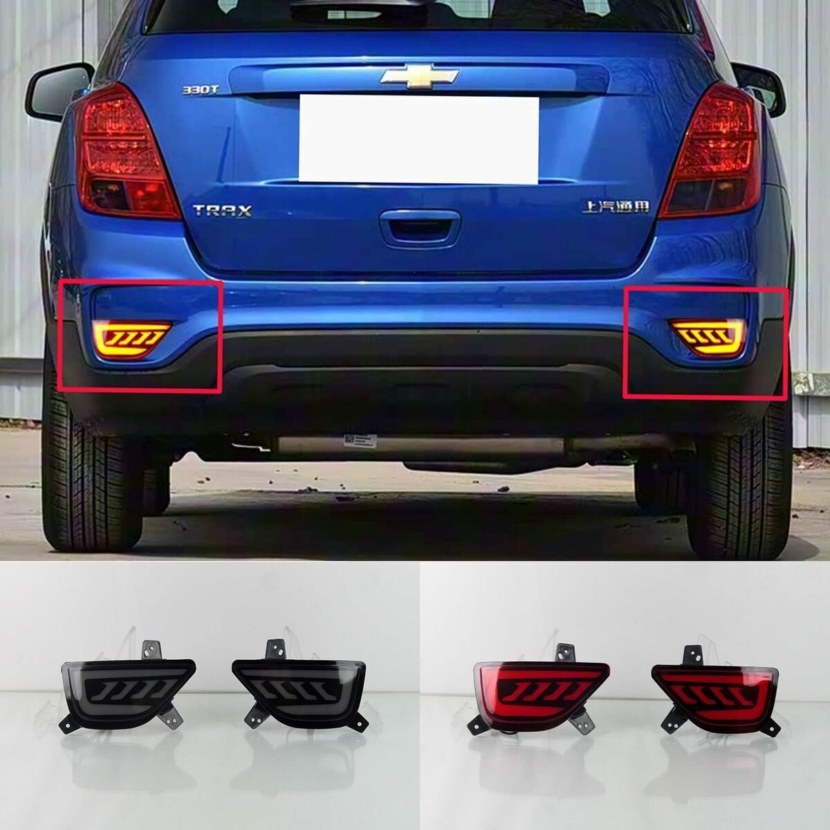 Подходит для Chevrolet Trailblazer 2017-2018 годов, крепление на багажник, плавный свет, пилотный тормоз, плавный задний противотуманный свет, модификация