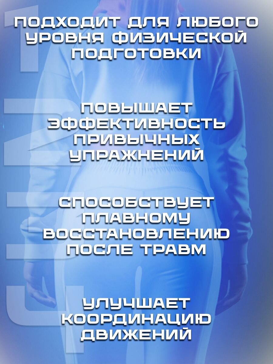 Фитнес резинка — фото 1
