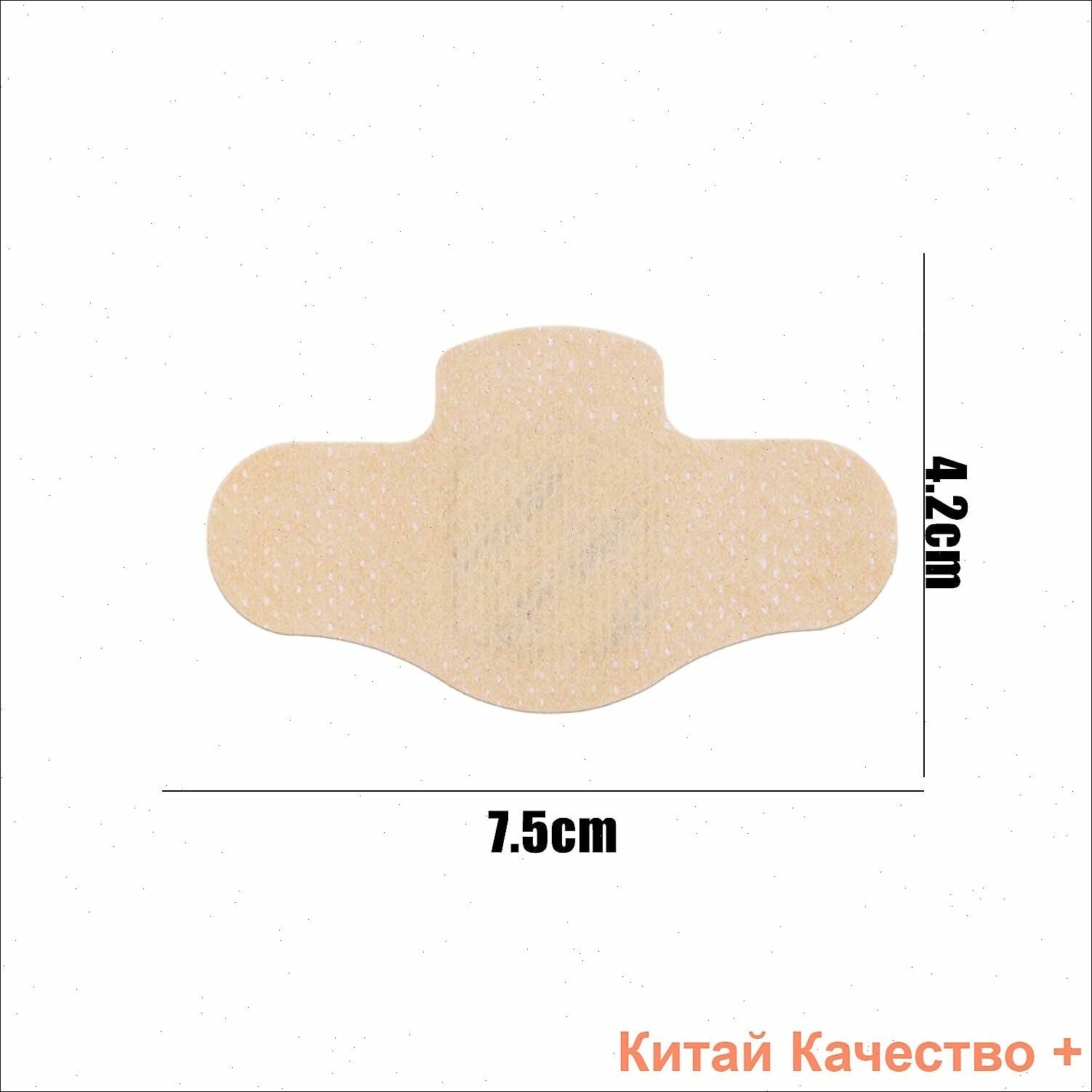 1 коробка/63 штук Пластырь для лечения ногтей для борьбы с грибком, коррекции ногтей