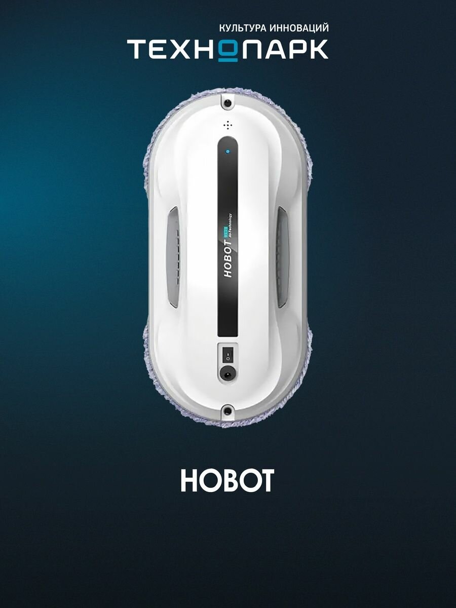 Робот-мойщик окон Hobot 300