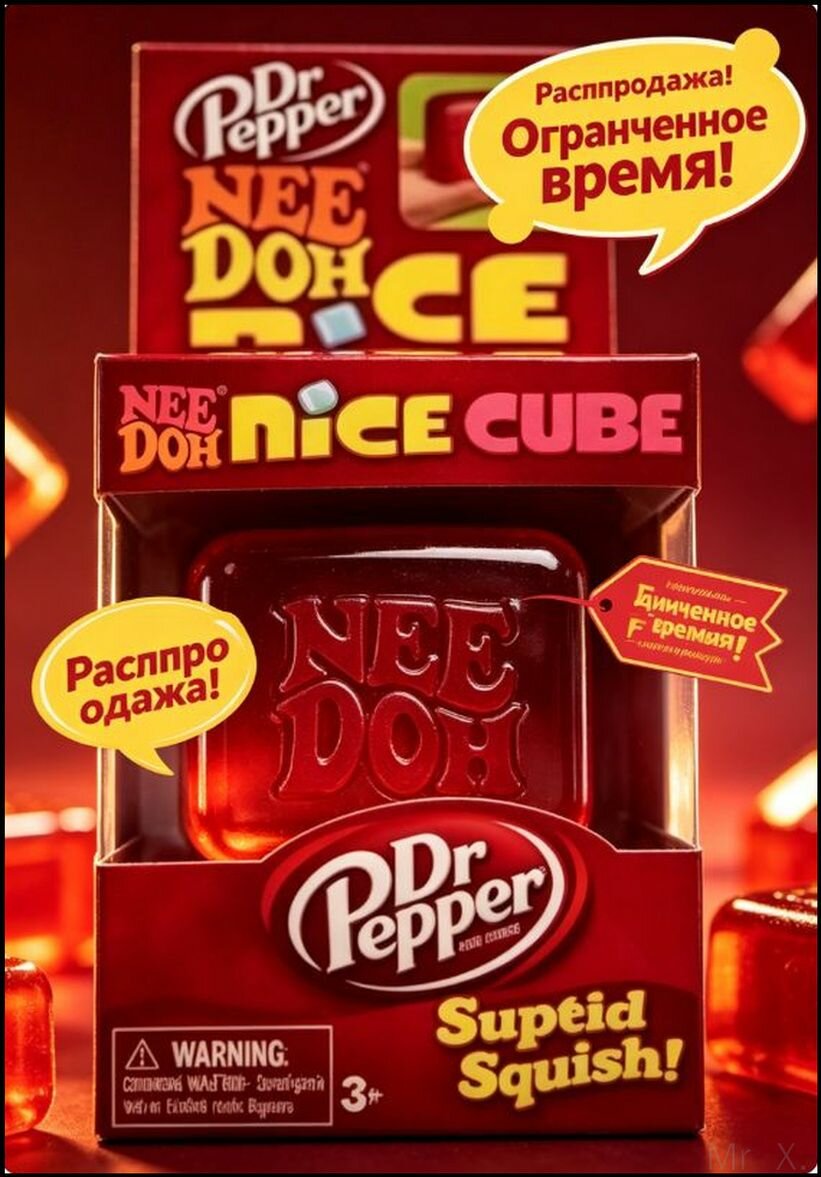 NeeDoh Nice Cube Schylling Сенсорные сжимающие игрушки антистресс кубик для рук
