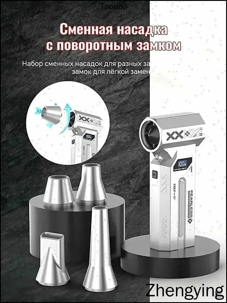 Воздуходувка-pd — фото 1