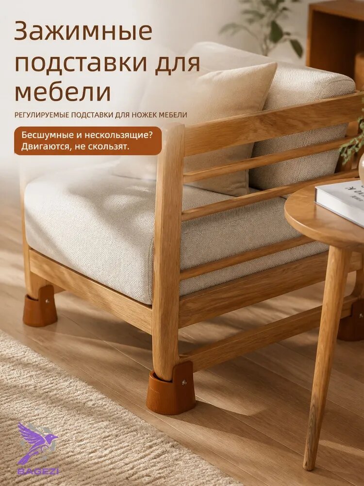 Подпятник
