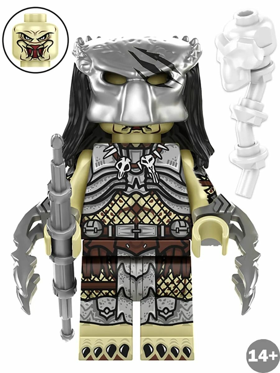 Фигурка конструктор Хищник / Predator (14+)