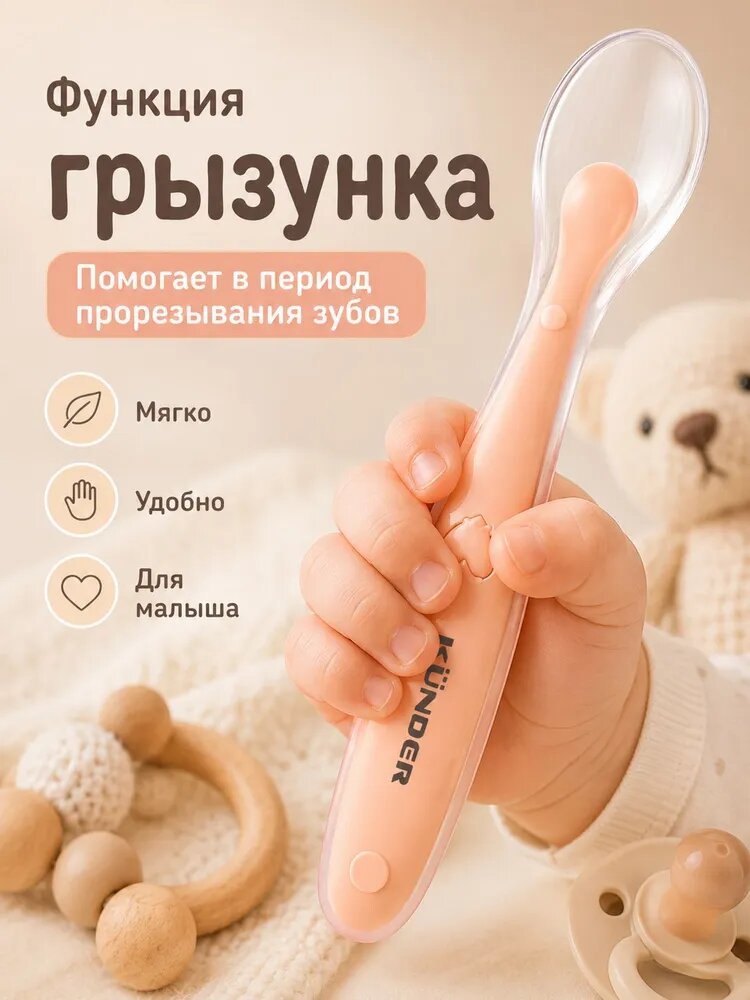 Приборы для кормления — фото 1