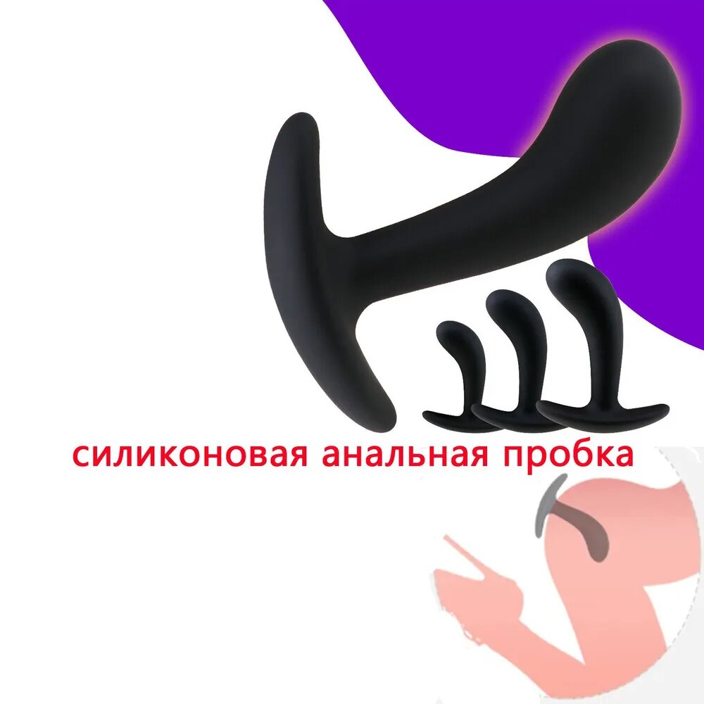Анальная пробка, черный, 18 мм