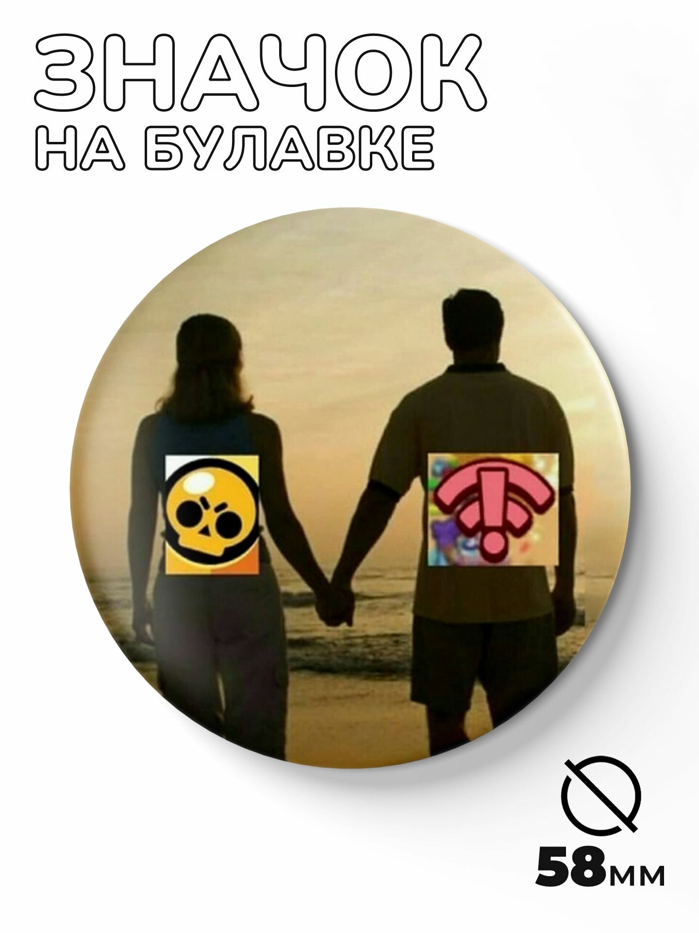 Значок ТИТЛЪ