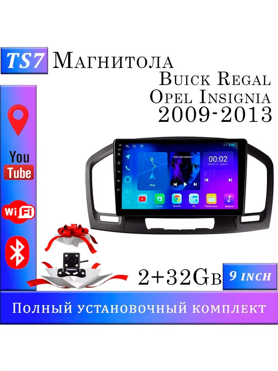 Магнитола TS7 Buick Regal Opel Insignia 2009-2013 2/32 Gb, Bluetooth, FM/AM, GPS
