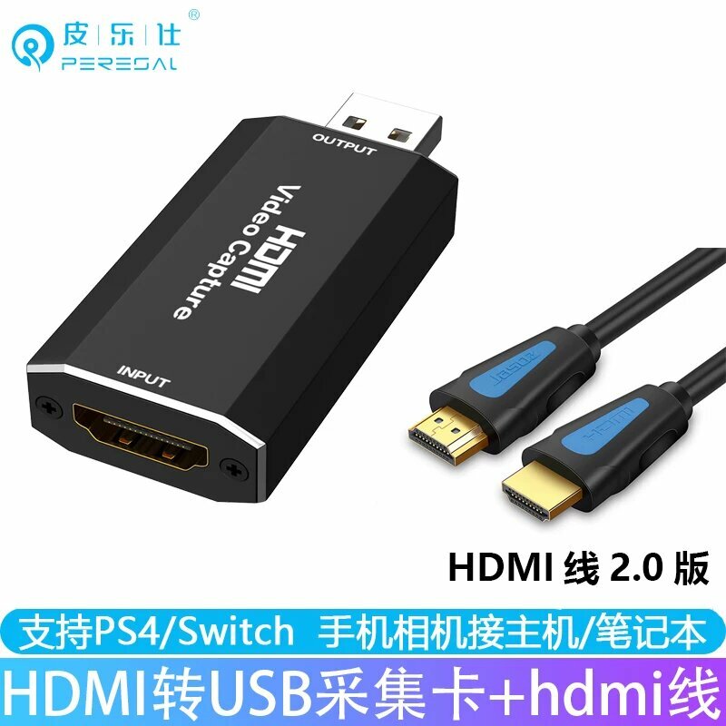 Конвертер HDMI в USB 1080p с кабелем 0.5 м для PS4, ноутбука и iMac - черный