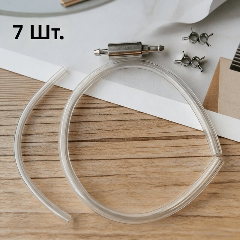 Набор инструментов для прокачки тормозной системы и сцепления для мотоциклов и автомобилей, 7 предметов