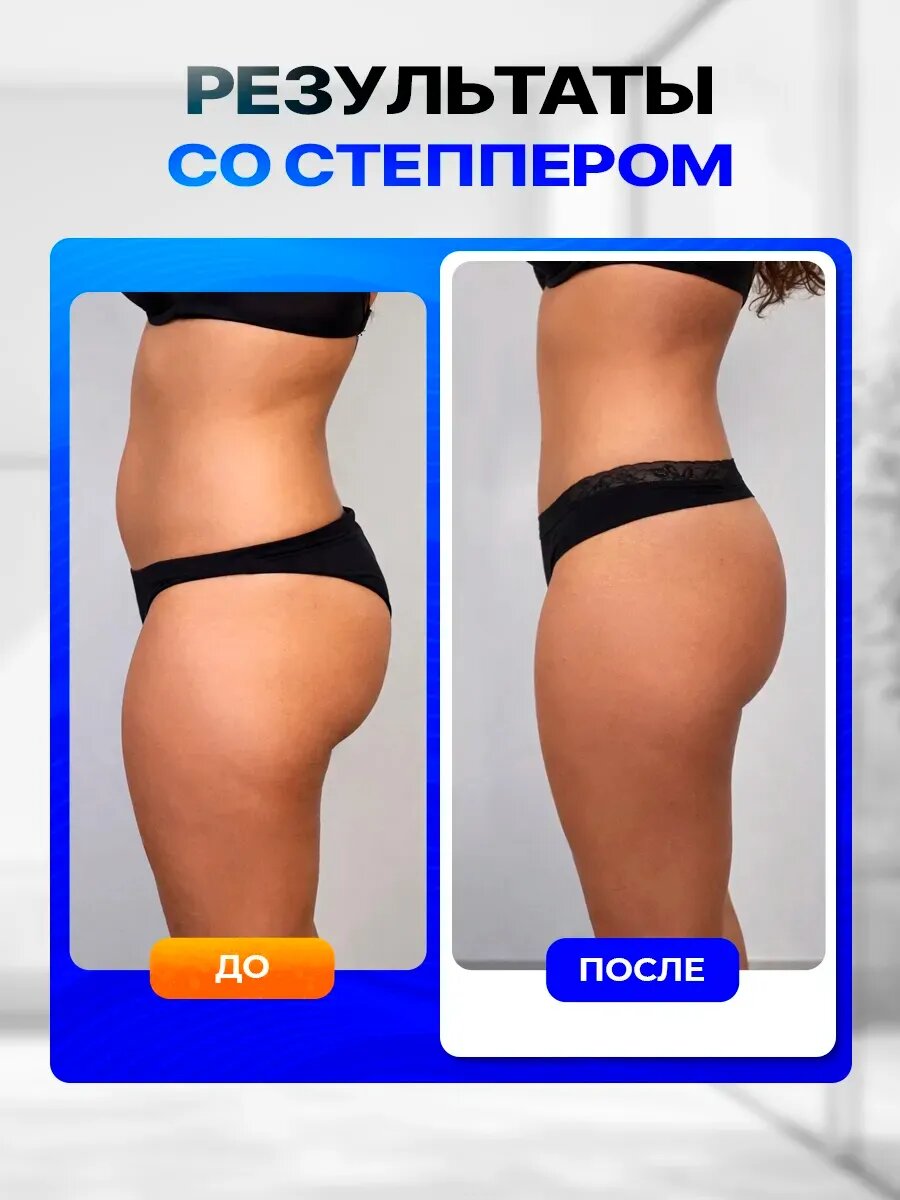 Степпер тренажер для дома — фото 1